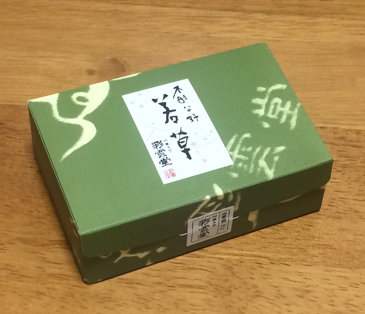 【おがくずとは?】有効な使い道・再利用方法、漢字や英語での表記はある?
